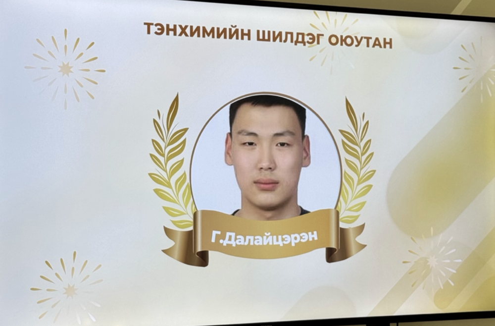 Мэдээллийн технологи, электроникийн сургууль - МУИС, МТЭС, МКУТ-ийн ...