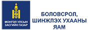 Мэдээллийн технологи, электроникийн сургууль - Нүүр хуудас